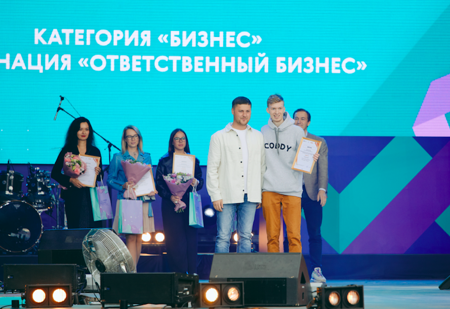 Премия «МыВместе» | Блог школы Coddy от 14.09.22